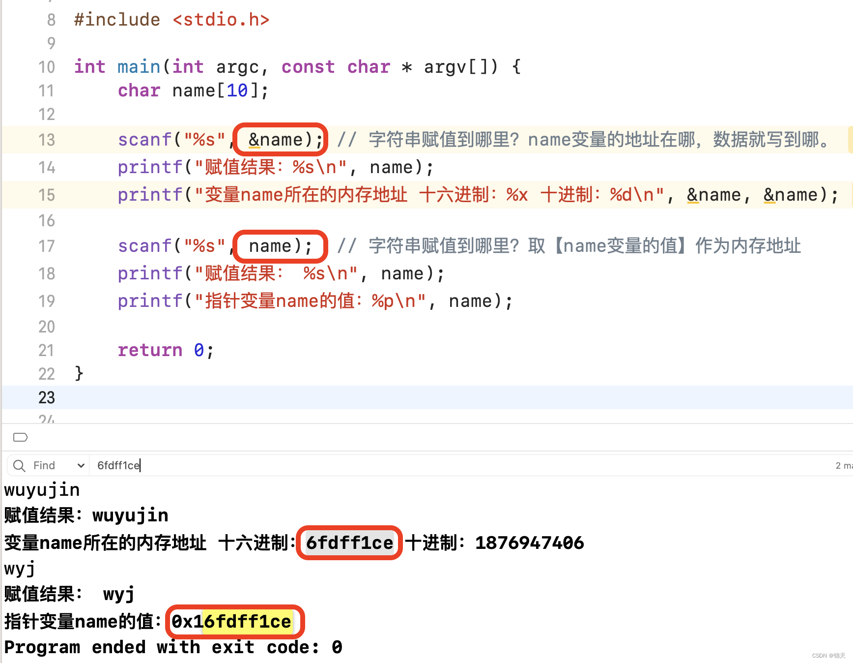 C语言中 指针变量与数组变量名 之间的联系和区别指针变量之间用变量名是什么意思 Csdn博客