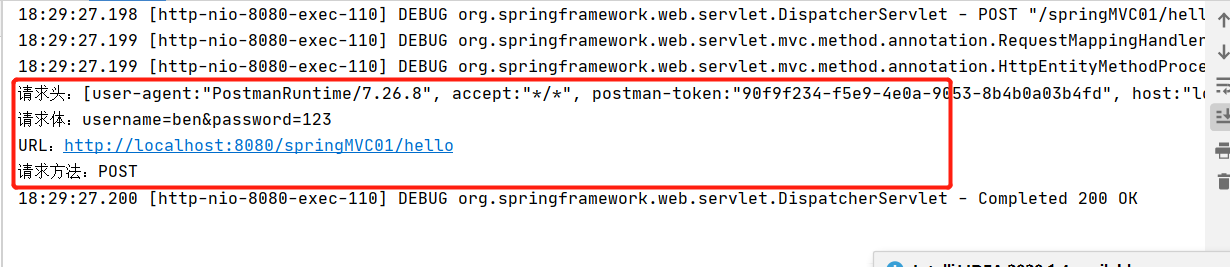 SpringMVC-RequestEntity类型_spring requestentity-CSDN博客