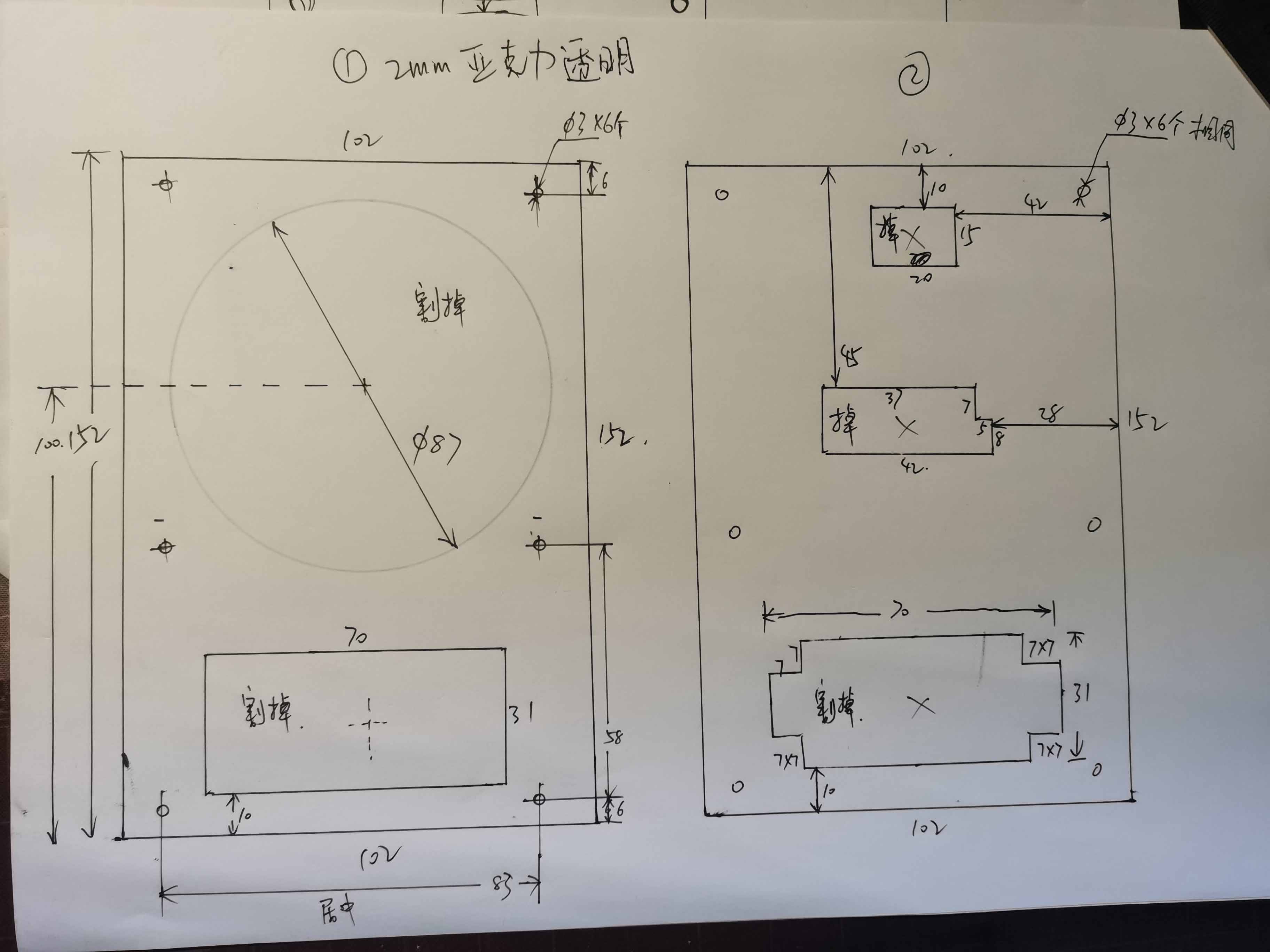 用LU_ASR语音控制板和Arduinonano做一个桌面老婆(1)_asrpor核心板与arduion_水田长稻米的博客-CSDN博客