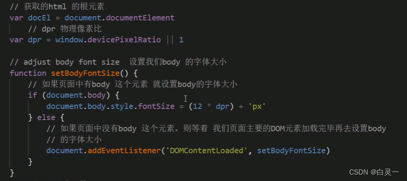 JavaScript （二）（ DOM（元素的操作）,BOM（windows对象的常见事件），PC 端网页特效异度（动画函数...） ）_jsdom window元素-CSDN博客