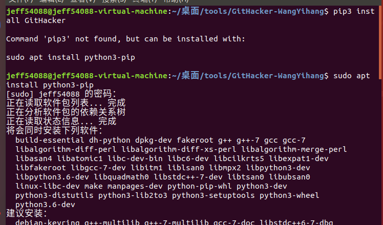 [WEB] 敏感目录泄露——Git泄露_git.properties.json敏感目录泄漏-CSDN博客