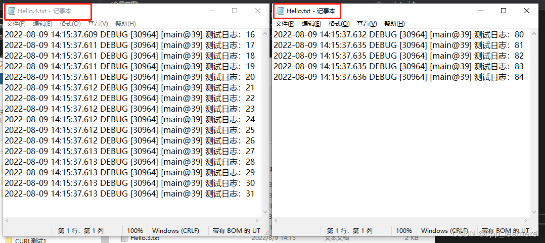C/C++ plog日志简单用法-CSDN博客