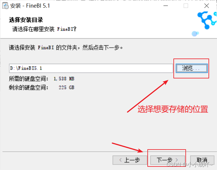 【最新】报表开发工具--＞FineBI安装与启动---Windows_finebi安装完打不开-CSDN博客
