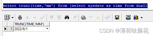 Oracle数据库常用的函数总结oracle函数大全及举例 Csdn博客