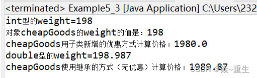Java2实用教程（第五版）/第五章例题_final double pi = 3.1415926;public double getarea(-CSDN博客