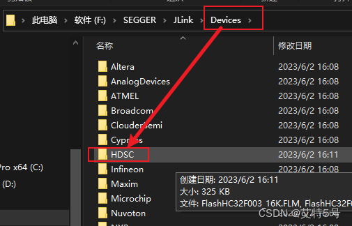J-Link使用——配置华大环境-CSDN博客