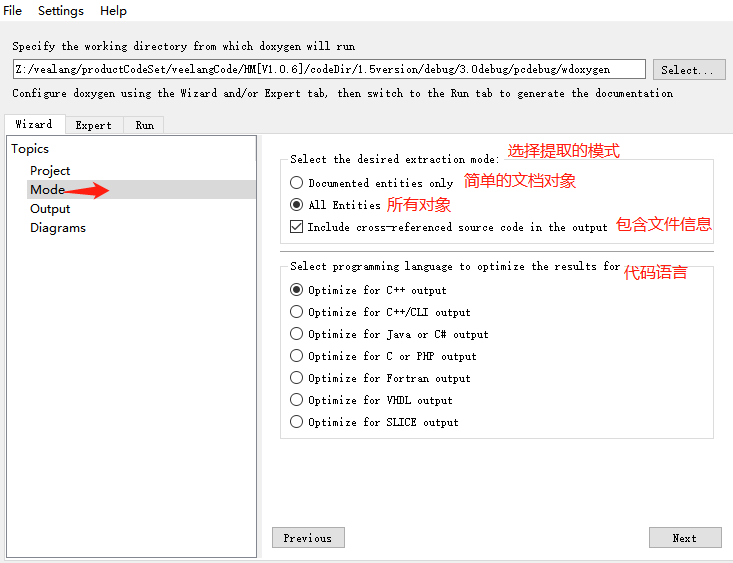 Windows下使用Doxygen+GrapViz生成类图和调用图_doxygen生成类图-CSDN博客