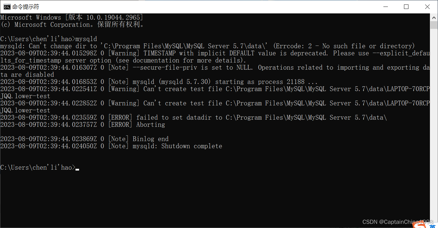Mysql的安装 Csdn博客 