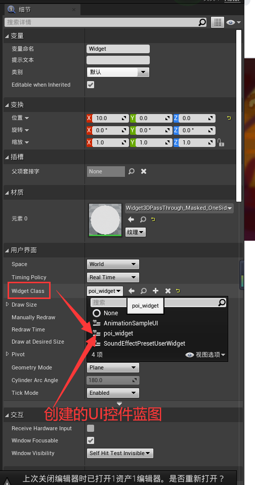 11虚幻4【UE4】 让物体/图标始终朝向相机_ue4把相机固定到物体-CSDN博客