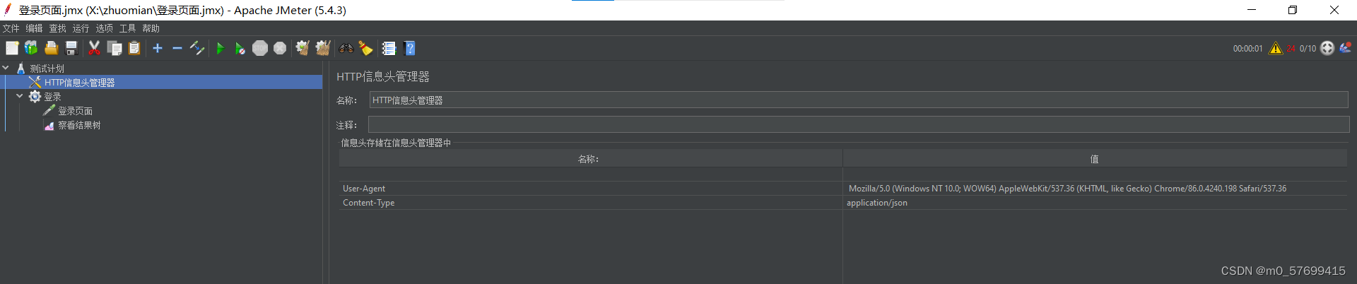 JMeter报错400（Response code:400）_jmeter报400的各种情况-CSDN博客