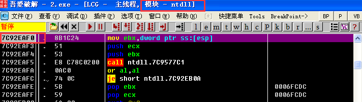 (3) [保护模式]代码跨段跳转 (jmp far)-CSDN博客