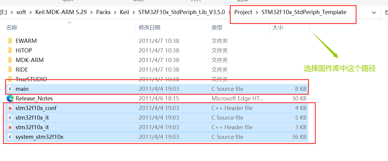 Keil工程模板创建（STM32F10x）_keil怎么建立stmf1工作环境-CSDN博客