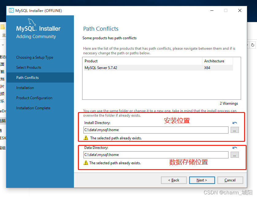 Mysql5.7安装配置详细图文教程_mysql 5.7-CSDN博客