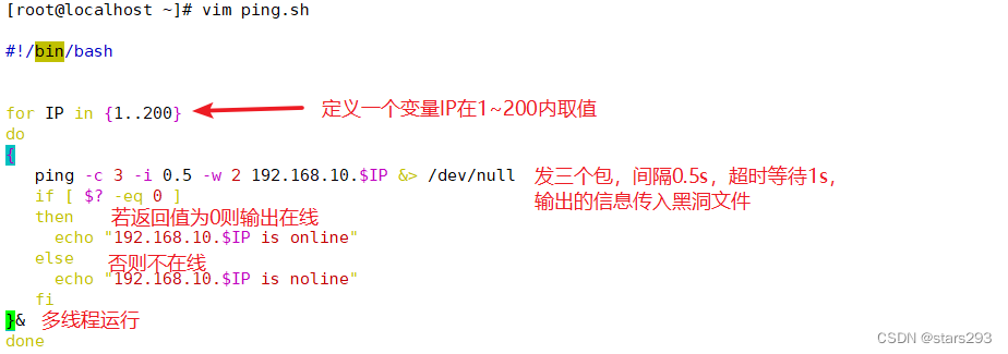 Shell脚本之循环语句和转义字符（for，while，until用法和例题）_转义字符shell中使用-CSDN博客