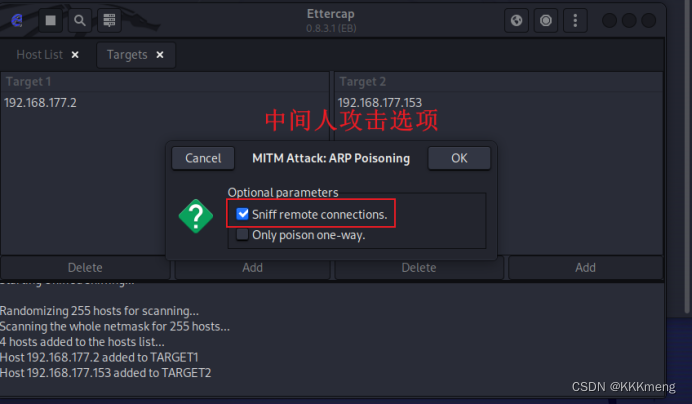 使用Ettercap进行网络嗅探-CSDN博客