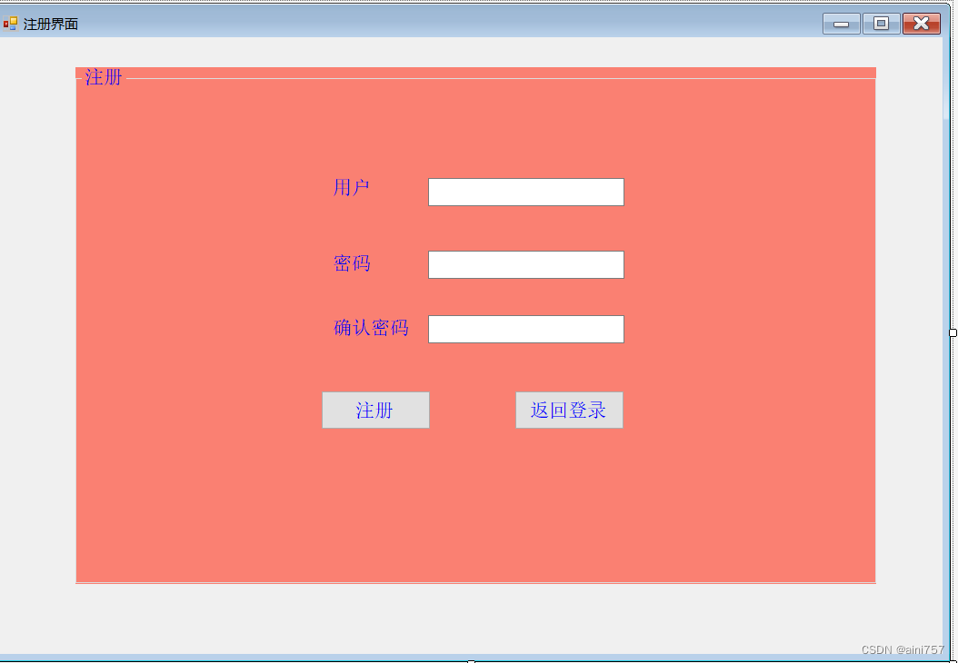 C联合mysql实现登录,注册功能仅参考c Mysql 注册用户 Csdn博客