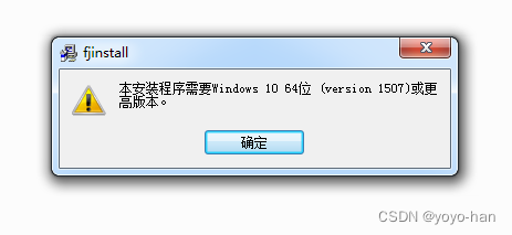 【解决】Labview制作的安装包在win7下无法安装_labview win7-CSDN博客