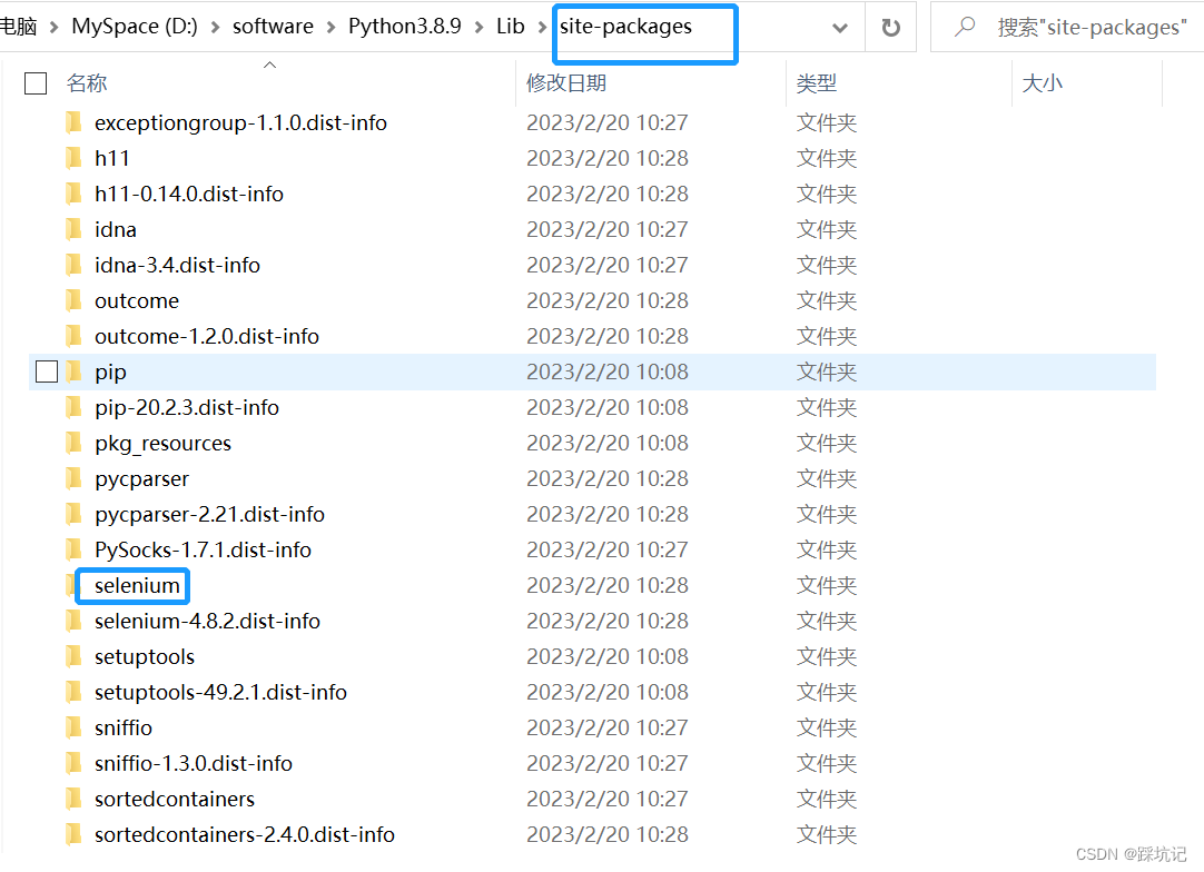 在pycharm的terminal或者cmd pip install下载的库，我在pycharm还是引用不到_python在cmd安装的库在pycharm中找不到-CSDN博客