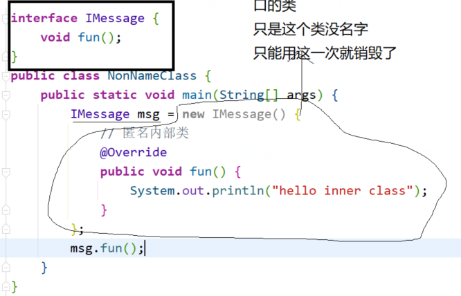 Java内部类最全详解 Csdn博客 