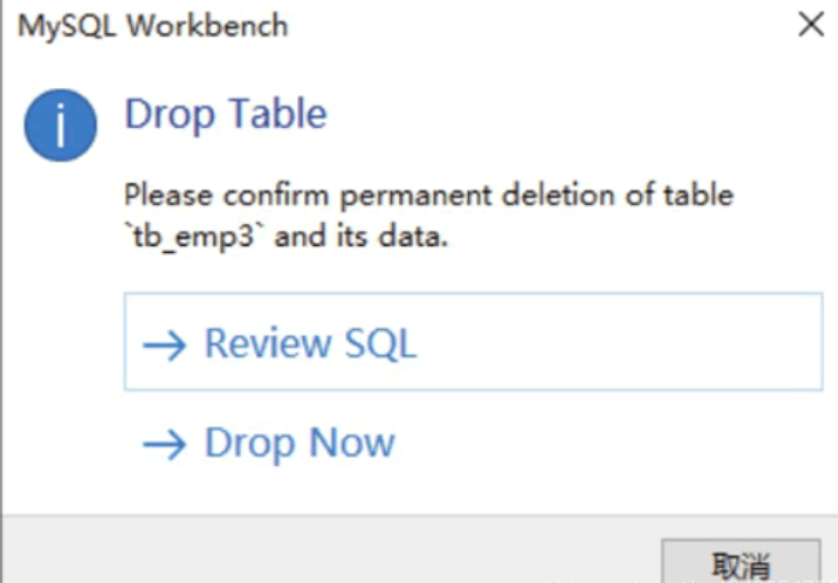 MySQL Workbench 操作详解(史上最细)-CSDN博客