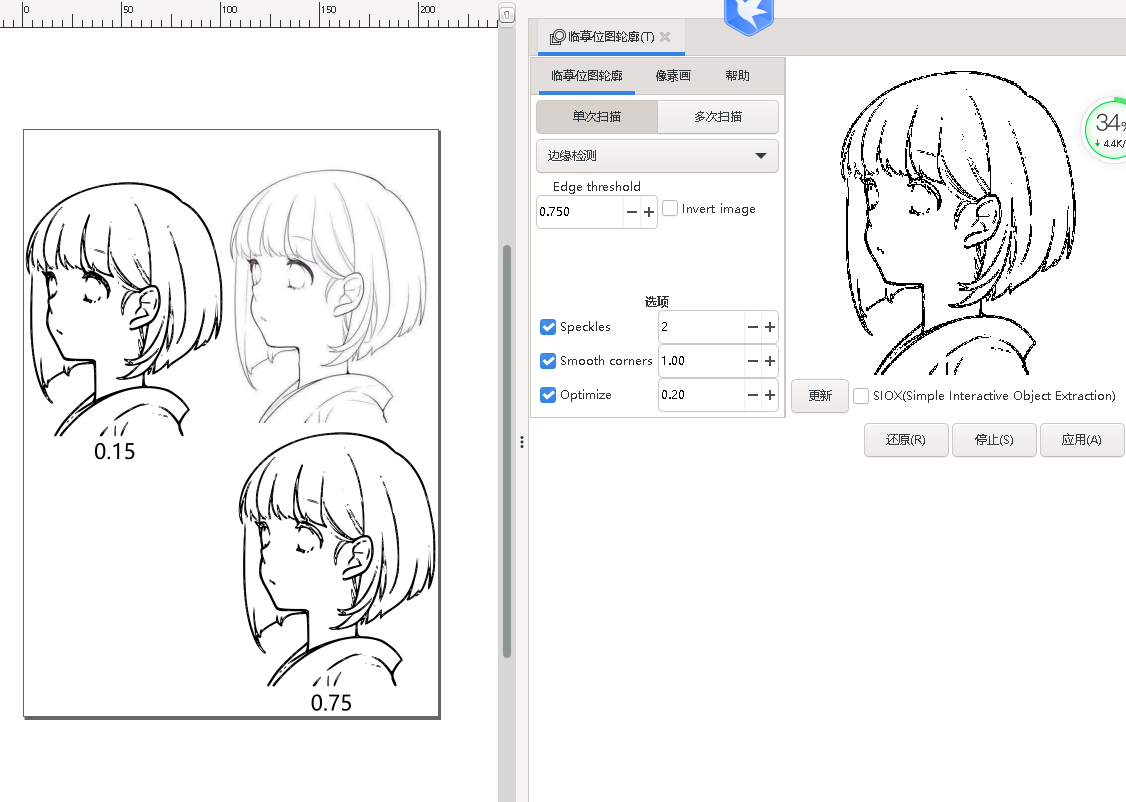 不用CorelDraw怎么编辑CDR文件_一定要cdr来修改-CSDN博客