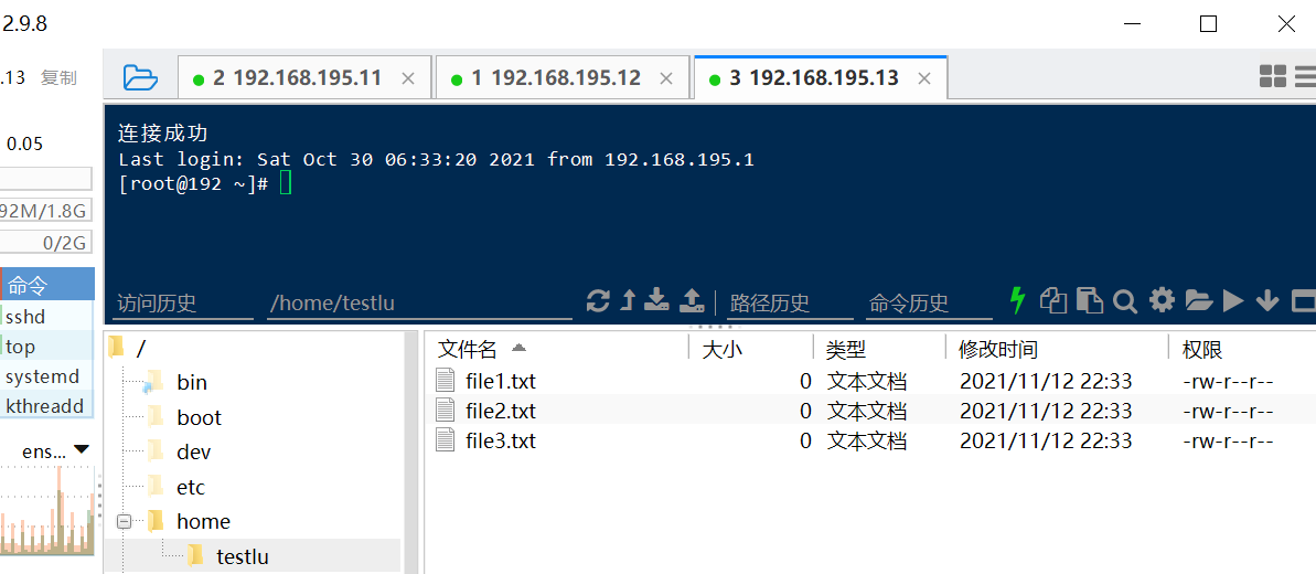 linux(十)—shell 使用 bash和expect 配合使用案例_bash expect-CSDN博客