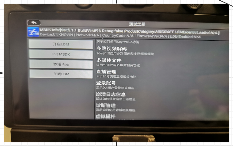 日志记录+工程经验_qgc ahrs-CSDN博客