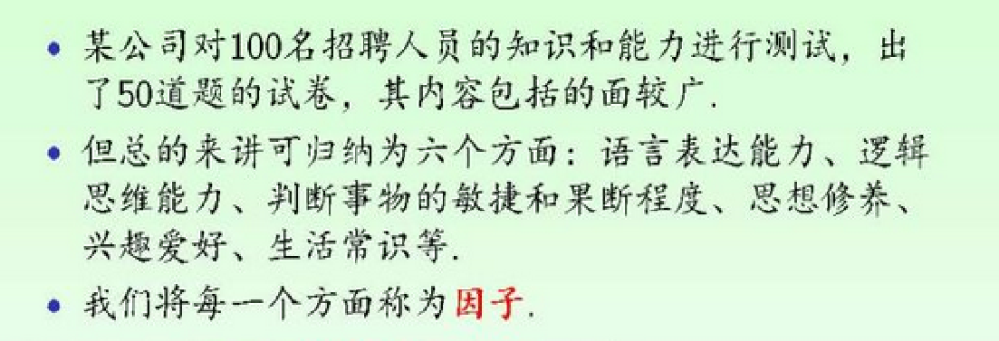 第一章 UCI数据集wine.data主成分分析PCA_uci wine数据集-CSDN博客