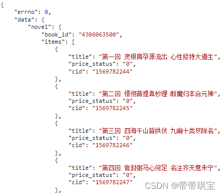 协程、aiohttp——异步的http操作_异步需要导包吗-CSDN博客