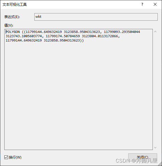 使用newtonsoft 序列化json数据为c 对象并取值 C Newtonsoft 取值 Csdn博客