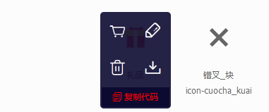 uniapp或者vue引入在线和离线阿里巴巴iconfont字体图标库_vue font-class 引用-CSDN博客