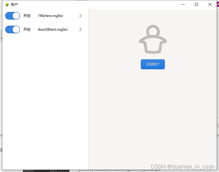 xmpp 服务研究（二） prosody 创建账户_prosody 日志-CSDN博客