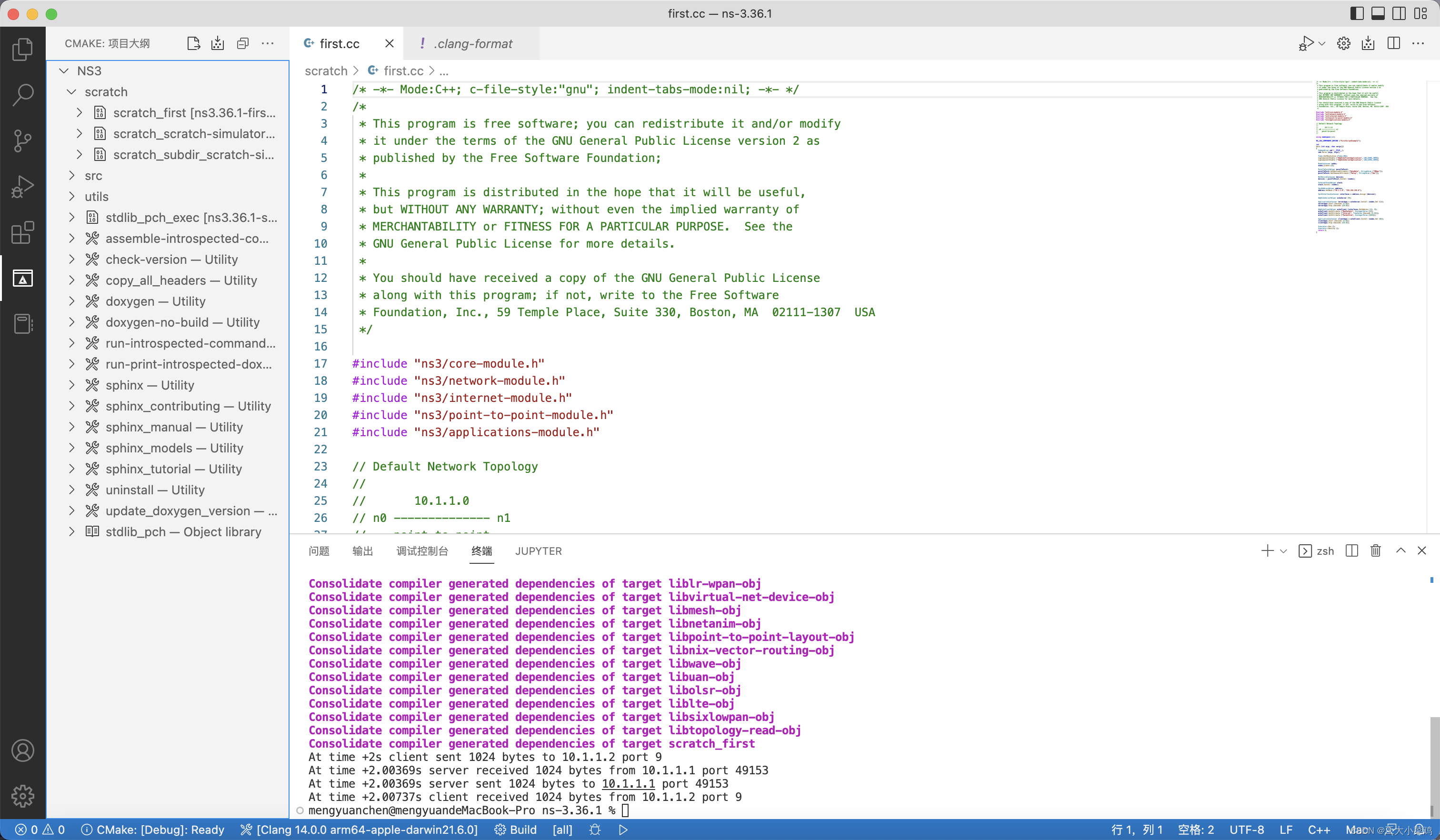 NS3.36结合VSCode使用【mac系统】_ns3安装vscode_工大小白菜的博客-CSDN博客