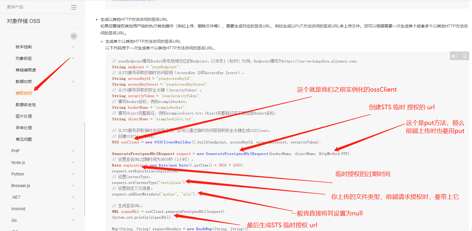 react native 直传 阿里云 OSS云存储_react native aliyun-CSDN博客