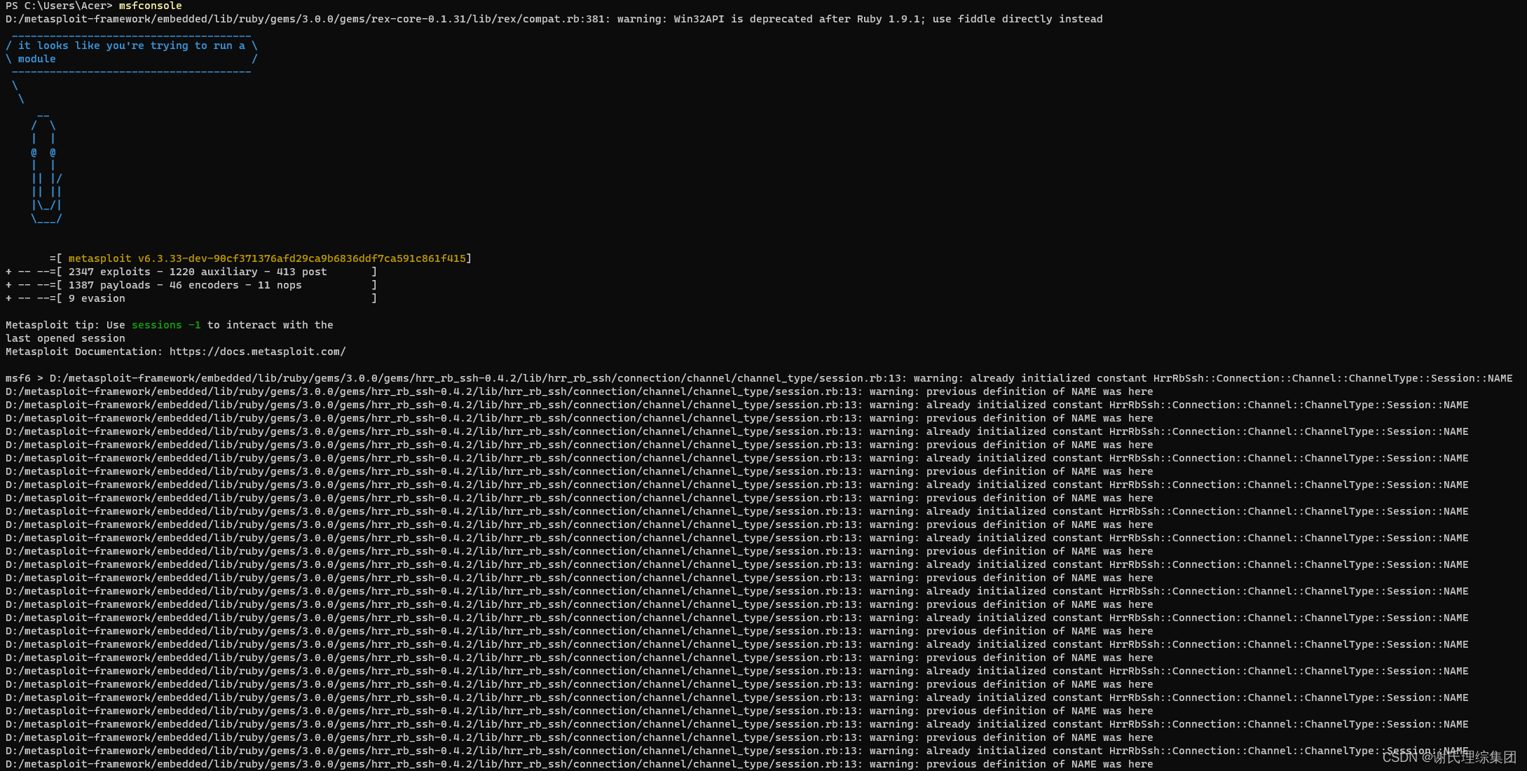mysql数据库入侵实现远程控制_mysql入侵主机-CSDN博客