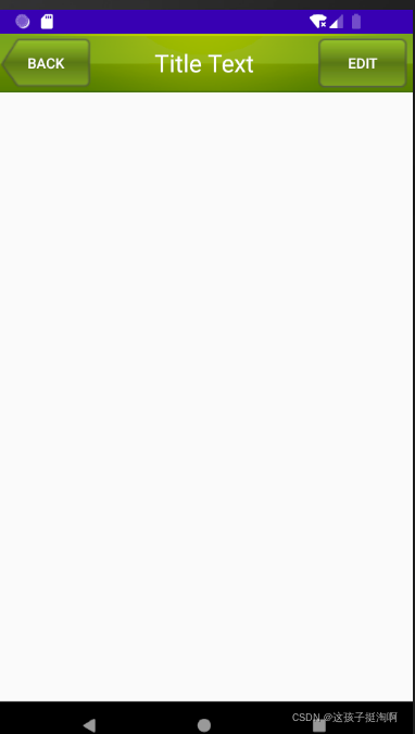 Android开发 消除button默认颜色 Android Button去掉默认的背景颜色 Csdn博客