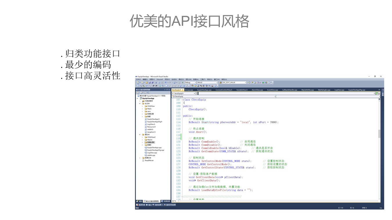 SECS/GEM EAP 设备自动化功能原理和设计方案_eap开发-CSDN博客