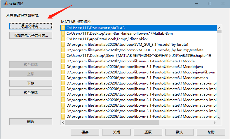 libsvm的安装_matlab2020b安装libsvm教程-CSDN博客