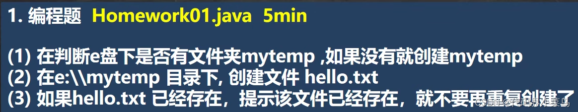 第十七章：IO流_new file(filepath).createnewfile()-CSDN博客