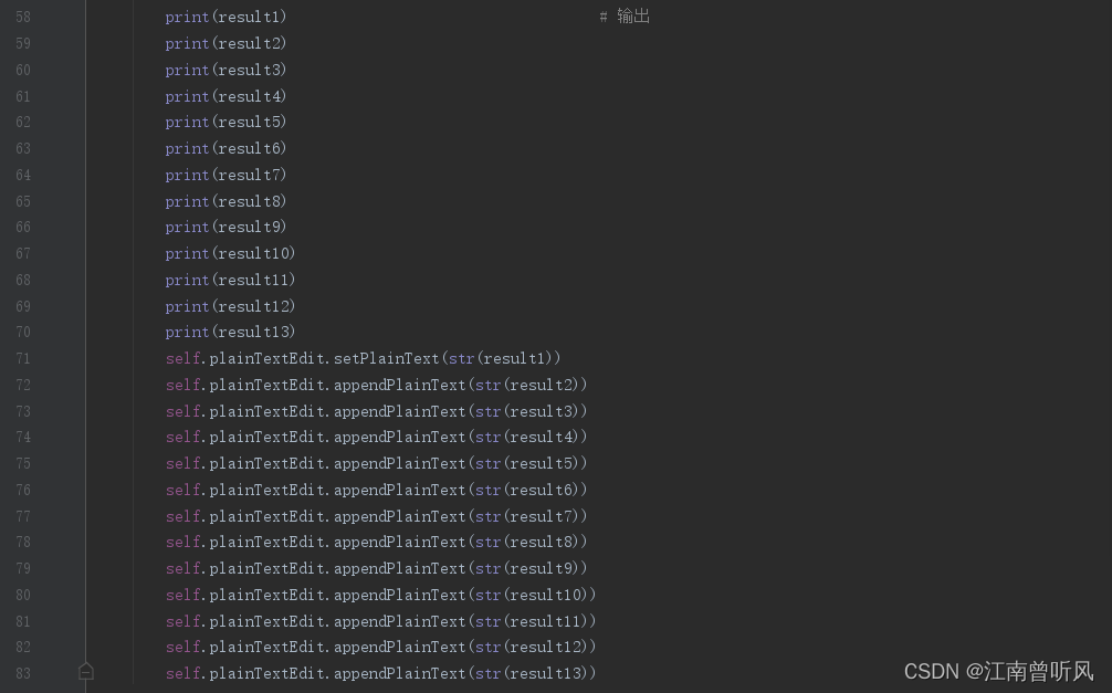 数据库表中的数据以规则的格式显示在Qt的plainTextEdit中_qt textedit显示数据库中的内容-CSDN博客