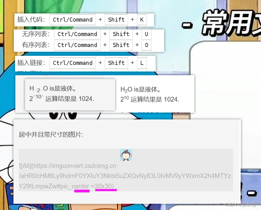 04-Vue的学习_document.queryselectorall is not a function node-CSDN博客