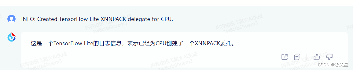 OpenCV实现手势音量控制 报错日志 INFO: Created TensorFlow Lite XNNPACK delegate for CPU.-CSDN博客