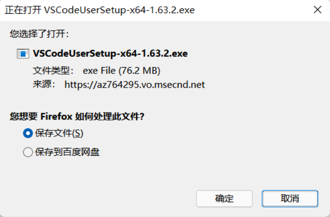 Win11下载安装以及使用VisualStudio Code保姆级教程_win11下载vs-CSDN博客