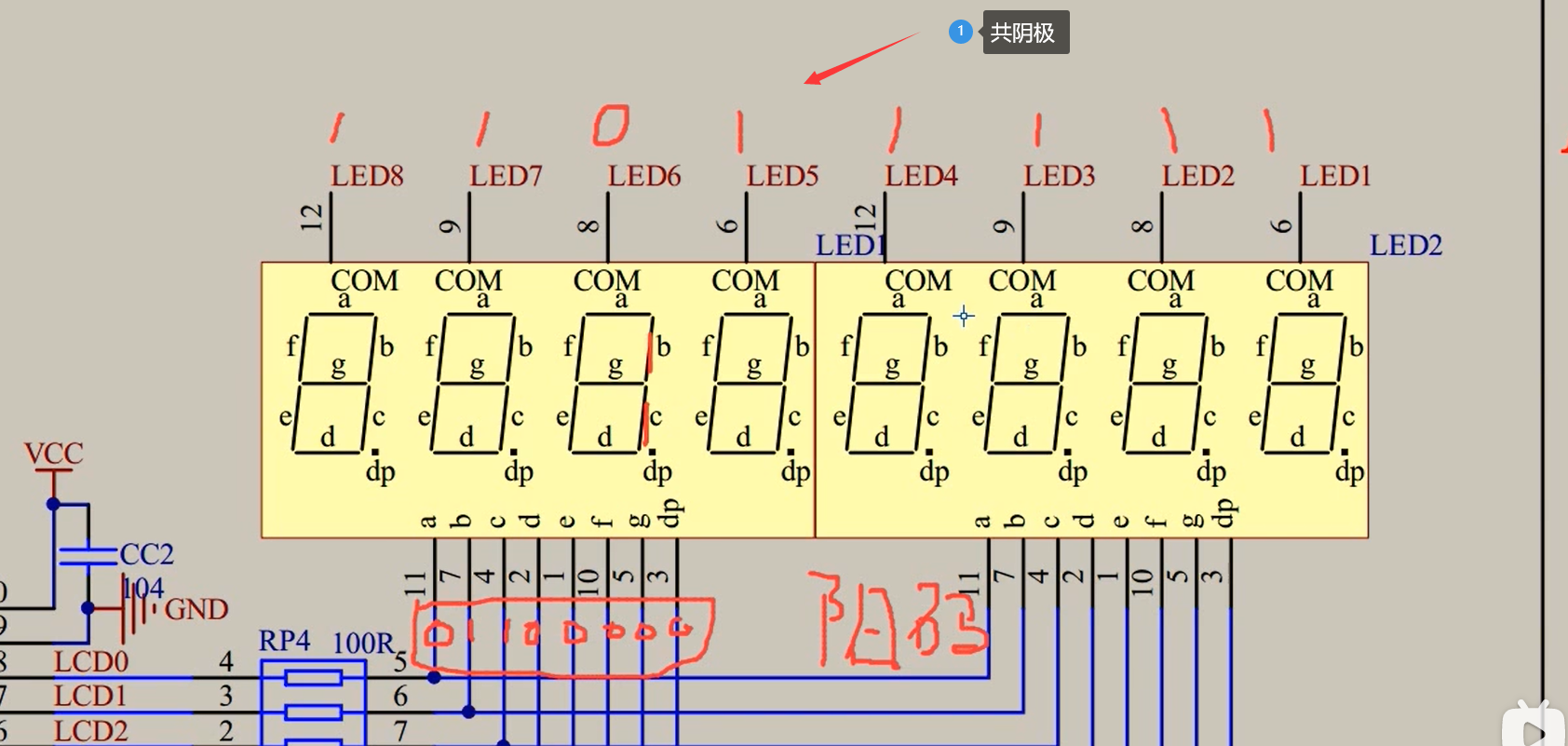 【51单片机】数码管_51单片机显示屏显示数字123-CSDN博客