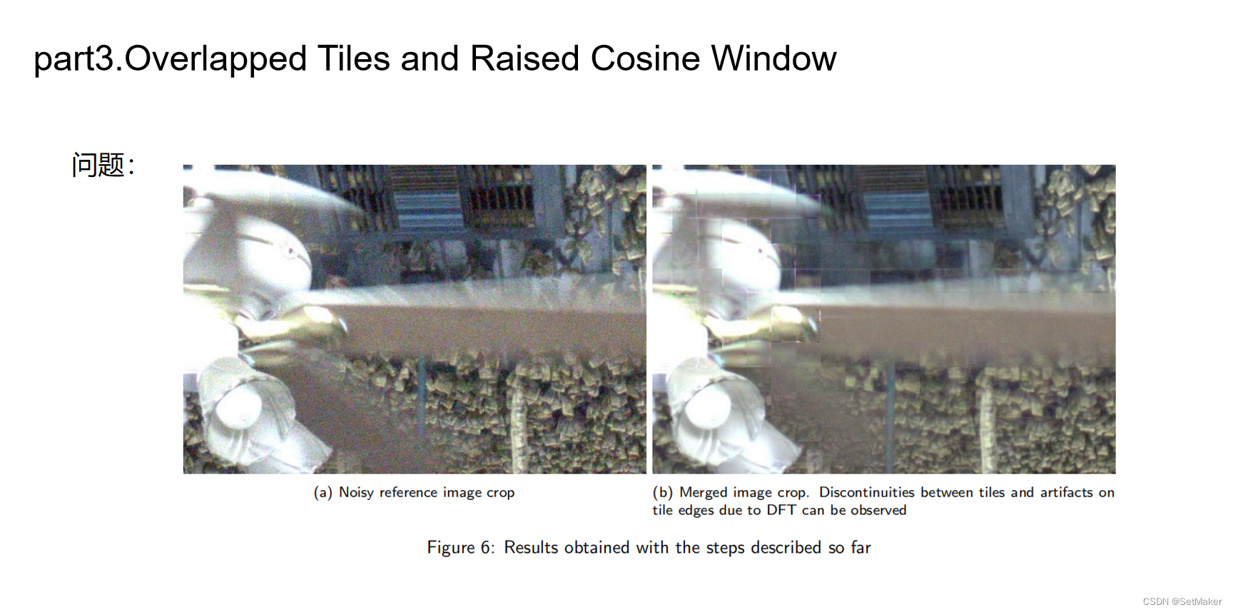 论文解读：Burst photography for high dynamic range ...&An Analysis and Implementation of the HDR+ ...