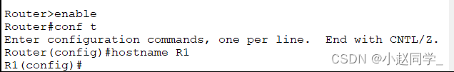 思科路由器的基本配置_配置控制台密码为cisco123 r1(config)#line con 0 r1(config-l-CSDN博客
