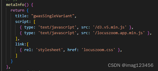 Vue中引入js文件的问题。vue引入js文件里方法找不到 Csdn博客