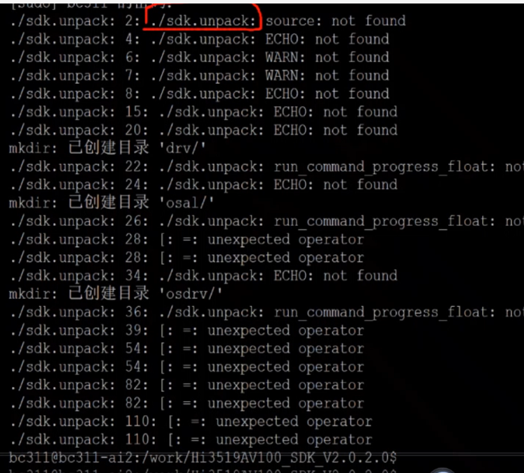 海思Hi3519开发流程（交叉编译环境与SDK的安装）_海思3519sdk-CSDN博客