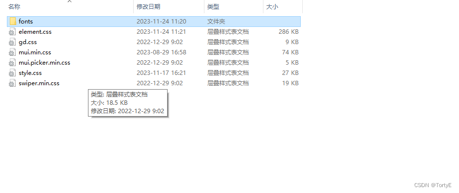 Elementui离线引用js,css 后图标不显示element Css 下载到本地后图标不生效 Csdn博客