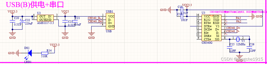 测试CH340G有无工作_怎么判断ch340好坏-CSDN博客